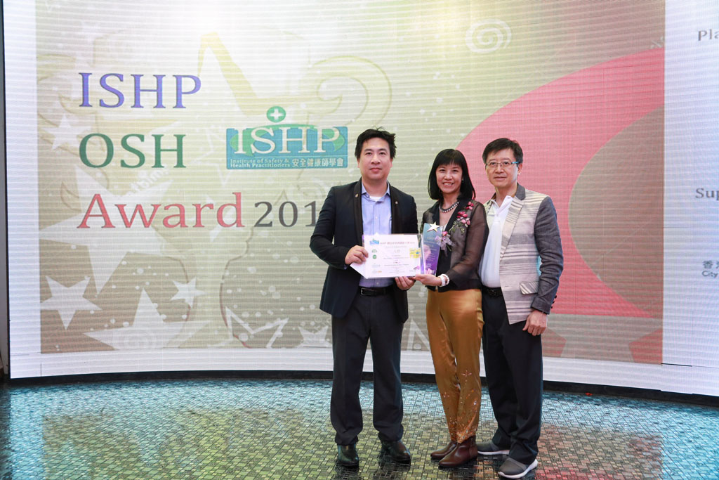 ISHP - 2018-10 ISHP Annual Dinner - 花絮