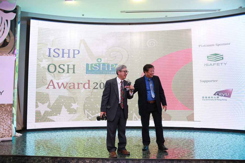 ISHP - 2018-10 ISHP Annual Dinner - 花絮