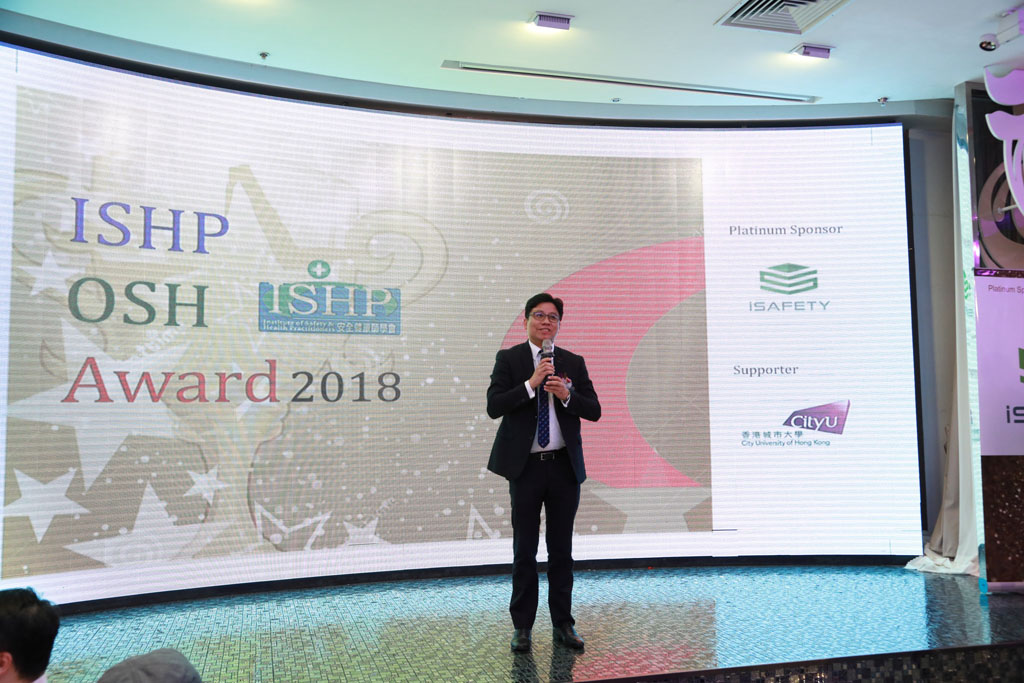 ISHP - 2018-10 ISHP Annual Dinner - 花絮