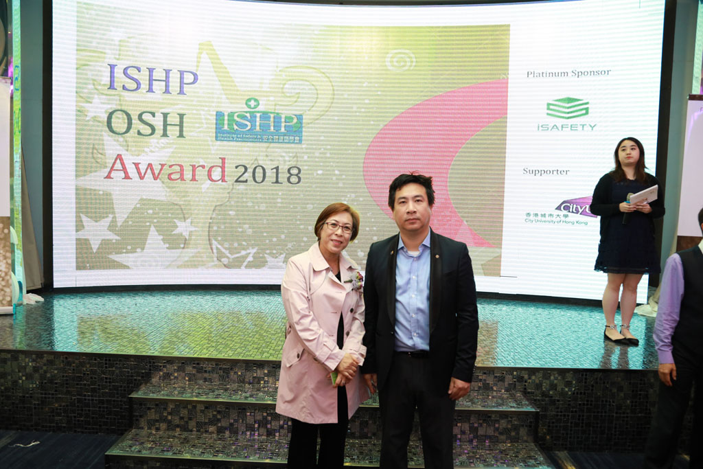 ISHP - 2018-10 ISHP Annual Dinner - 花絮