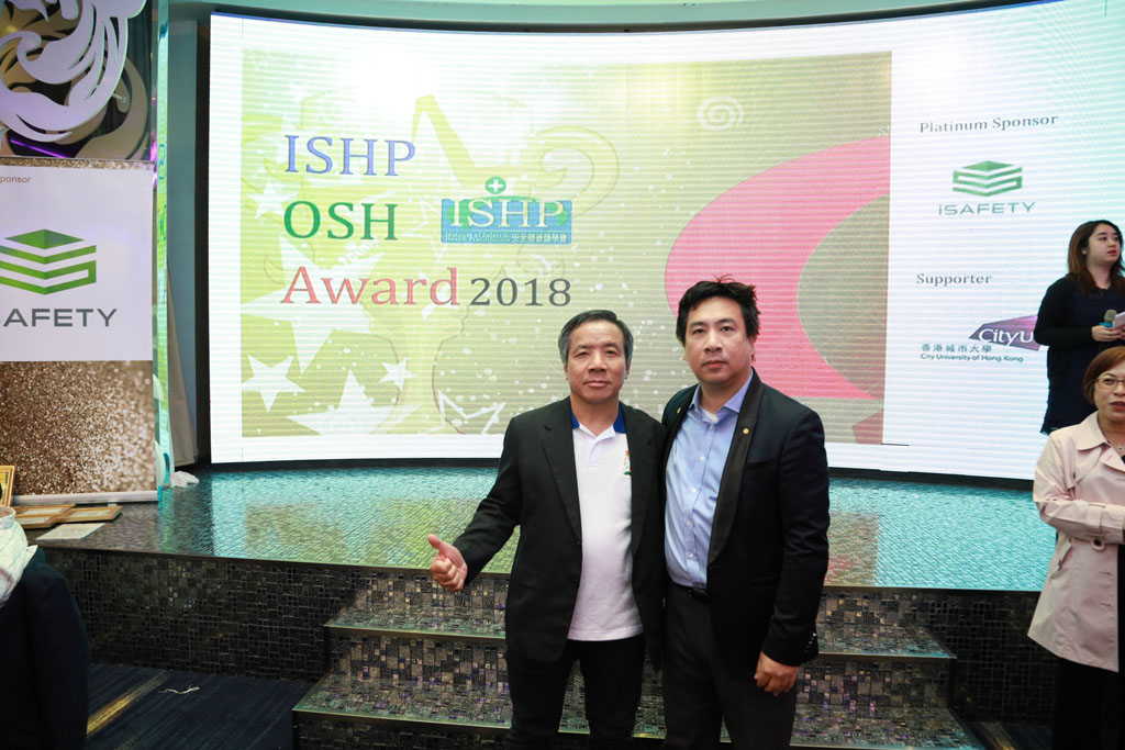 ISHP - 2018-10 ISHP Annual Dinner - 花絮