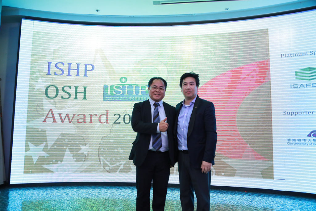 ISHP - 2018-10 ISHP Annual Dinner - 花絮